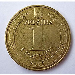UA 2005 Set of Ukrainian Commemorative Coins (hryvnia) VF20
