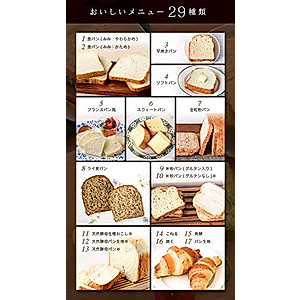 siroca home bakery [fresh butter/buckwheat/rice cakes also make] SHB-122