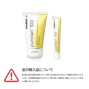 Medela PureLan 100 Nipple Cream 37g