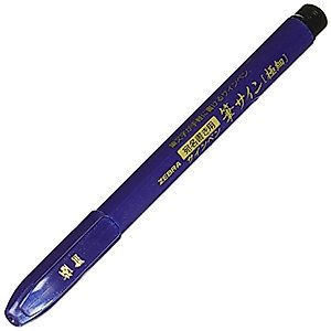 ZEBRA Fude Brush Pen, Extra Fine (WFSS4)