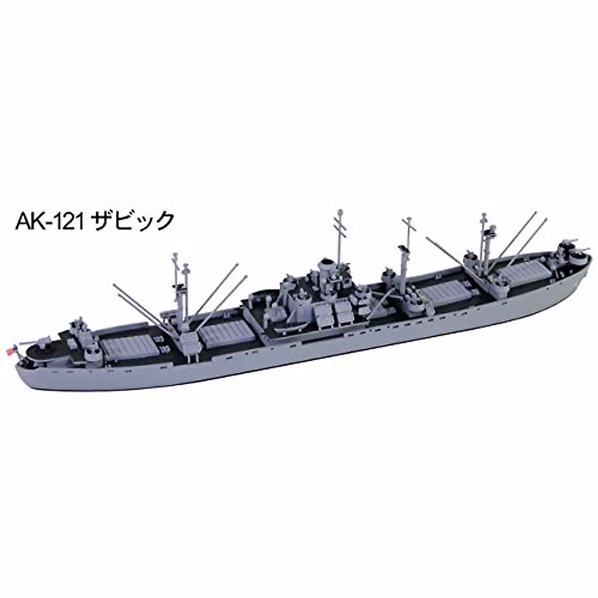 Pit Road ML21 1/700 Skywave Series US Navy Cargo Ship (AK-99 Boot/AK-121 Zabic) Liberty Ship Set of 2 Plastic Model