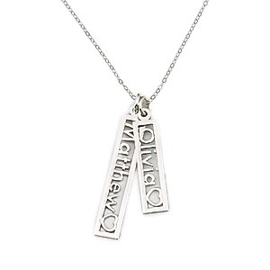 Personalized Double Open Name With Heart Cut Out Rectangle Sterling Silver Charm Necklace. Customize two rectangle charms. Choice of Sterling Silver Chain. Shiny, elegant, classy. Gift for Her