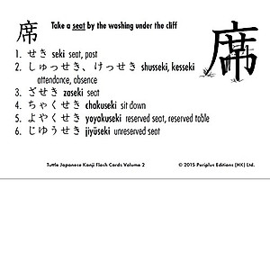 Japanese Kanji Flash Cards Kit Volume 2: Kanji 201-400: JLPT Intermediate Level: Learn 200 Japanese Characters with Native Speaker Online Audio, Sample Sentences & Compound Words
