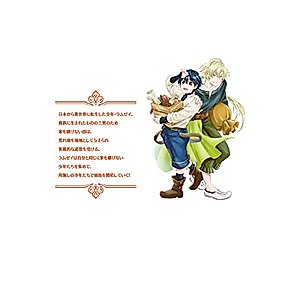 バートレット英雄譚 ~スローライフしたいのにできない弱小貴族奮闘記~1 (ポルカコミックス)