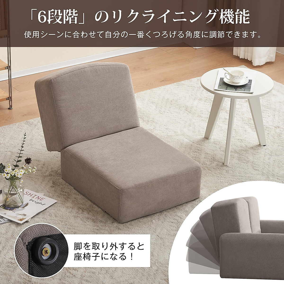 オーエスジェイ(OSJ) Sofa Bed, Floor Sofa, Compact, Low Sofa, for Kotatsu Sofa, Stylish, Multi-Functional Sofa