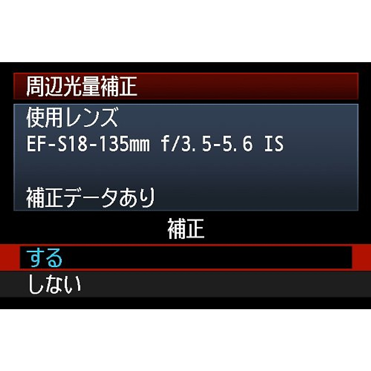 Canon EOS Kiss X5 Digital SLR Camera 2 Lens Kit - International Version (No Warranty)