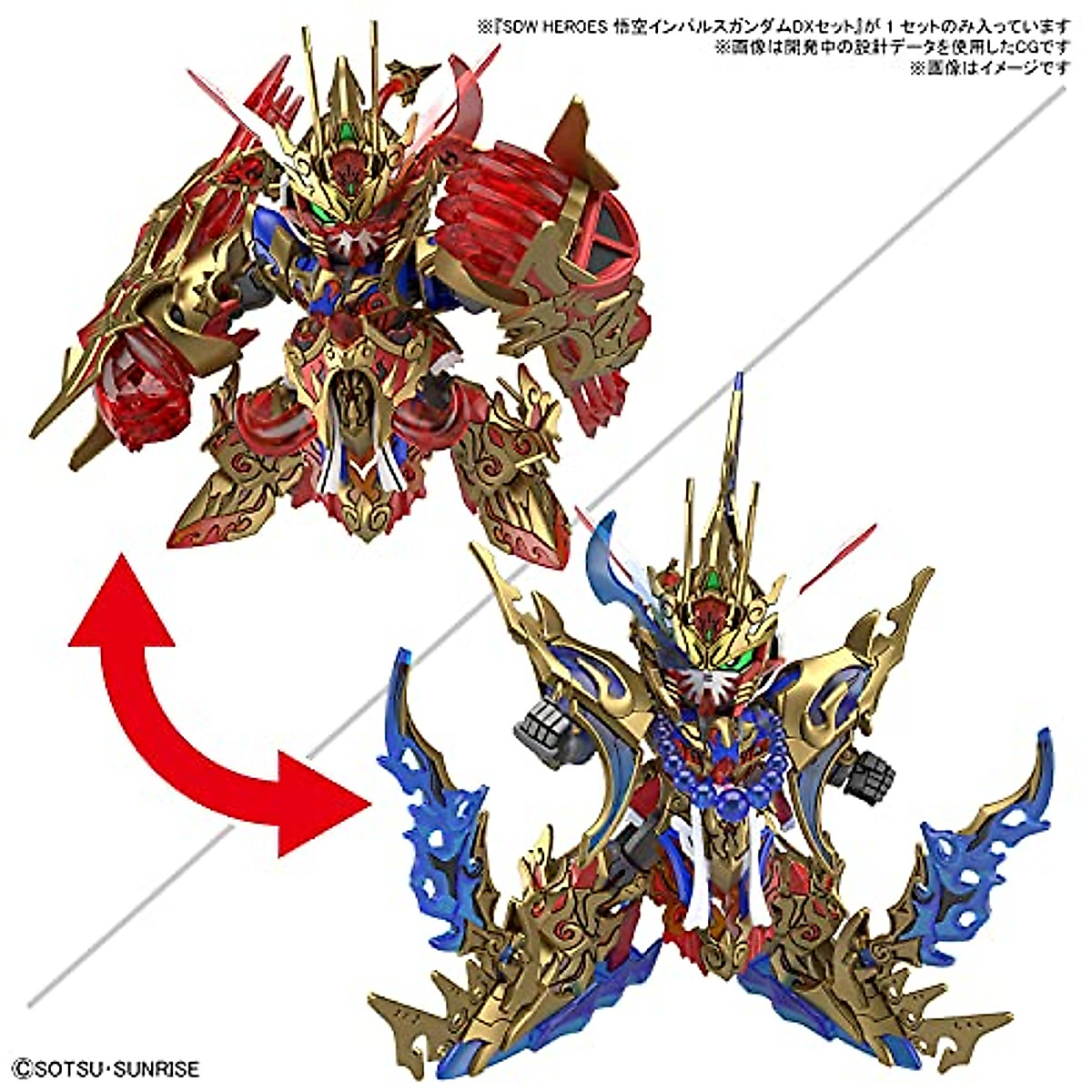 Bandai Hobby - SD Gundam World Heroes - Wukong Impulse Gundam (Dx Set), Bandai Spirits Model Kit