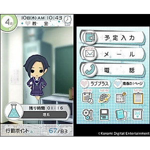 New Loveplus+ [Japan Import]
