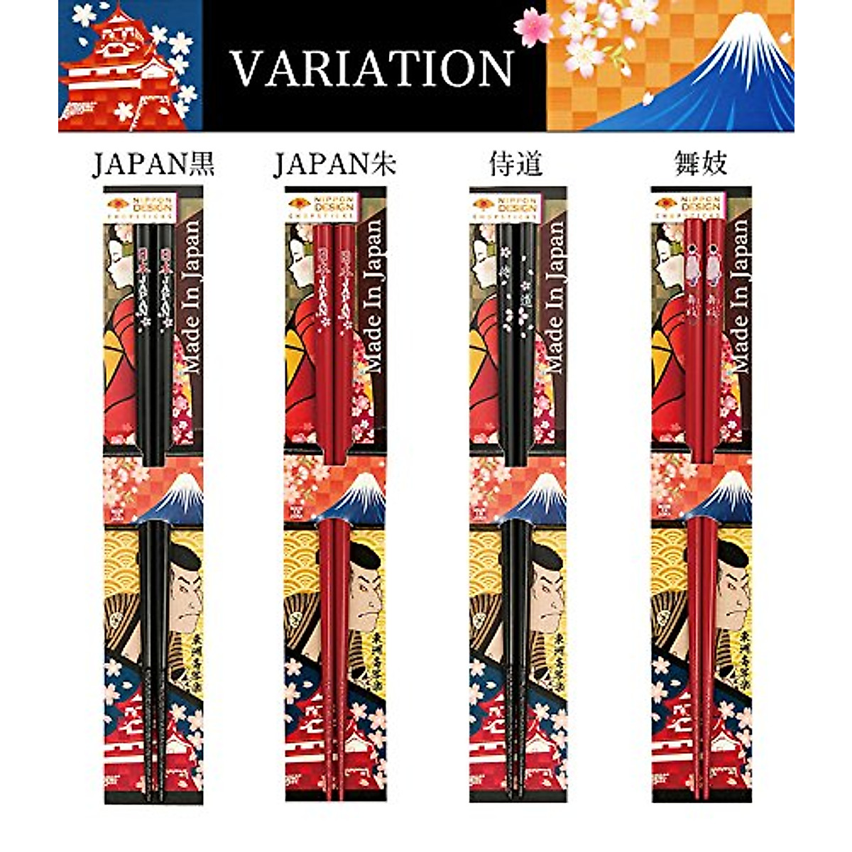 Tanaka Hashiten Japanese Nippon Design-Bashi Chopstick, 22.5cm, Utamaro
