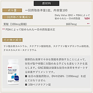 GNC Folic Acid 1000 mcg | Supports Healthy Fetal Development, Required for Proper Red Blood Cell Formation, Vegetarian Formula | 100 Tablets