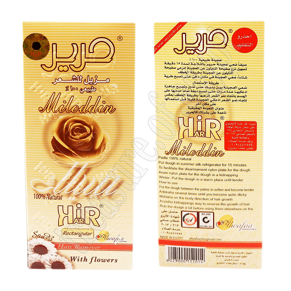 Sweet Packets Sugaring Sugar Wax Hair Removal 100% Natural Paste for Bikini, Legs, Arms, Back And Face Body Hair Remove 3 X 100 gm