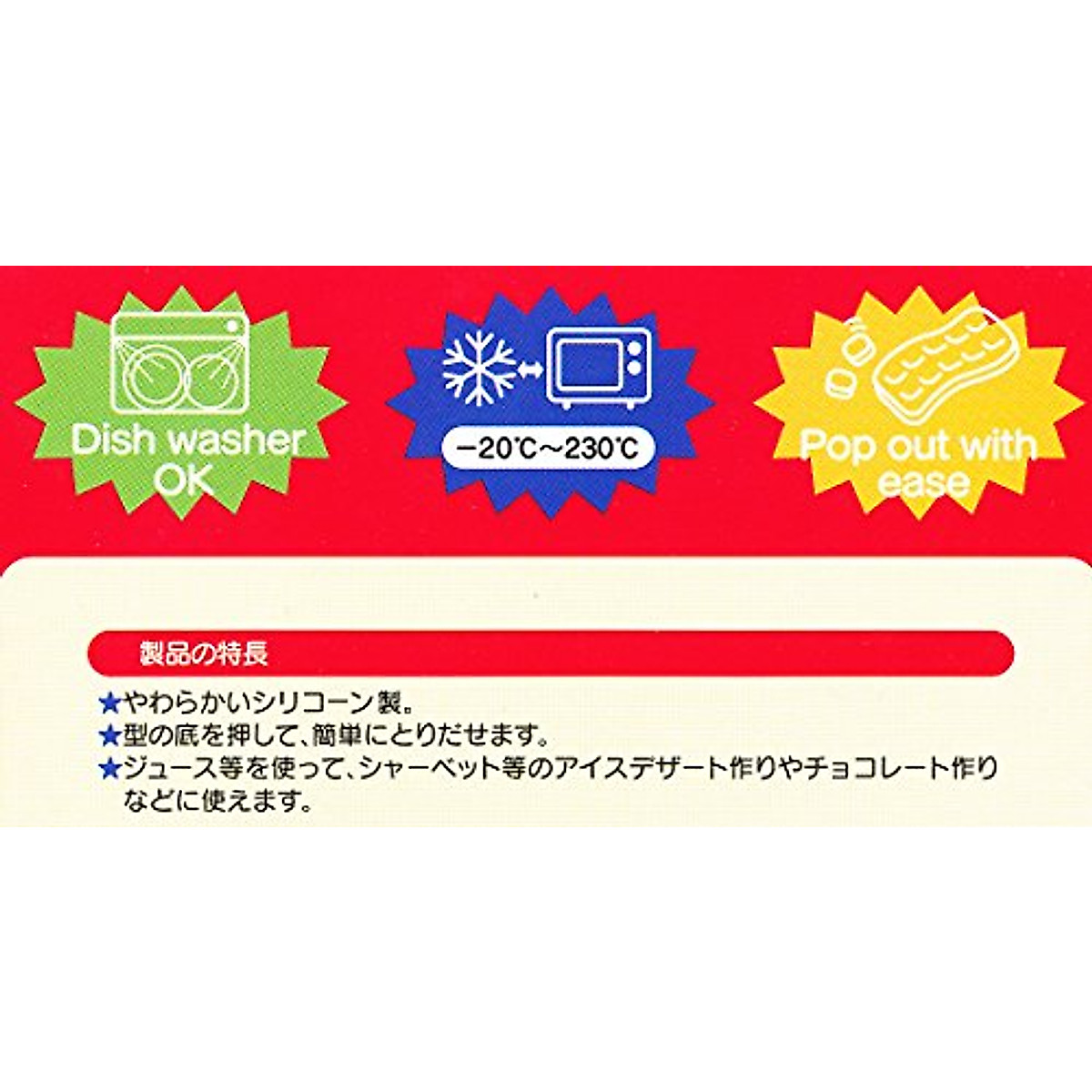 Skater SLT2 Silicone Ice Tray Toy Story 15