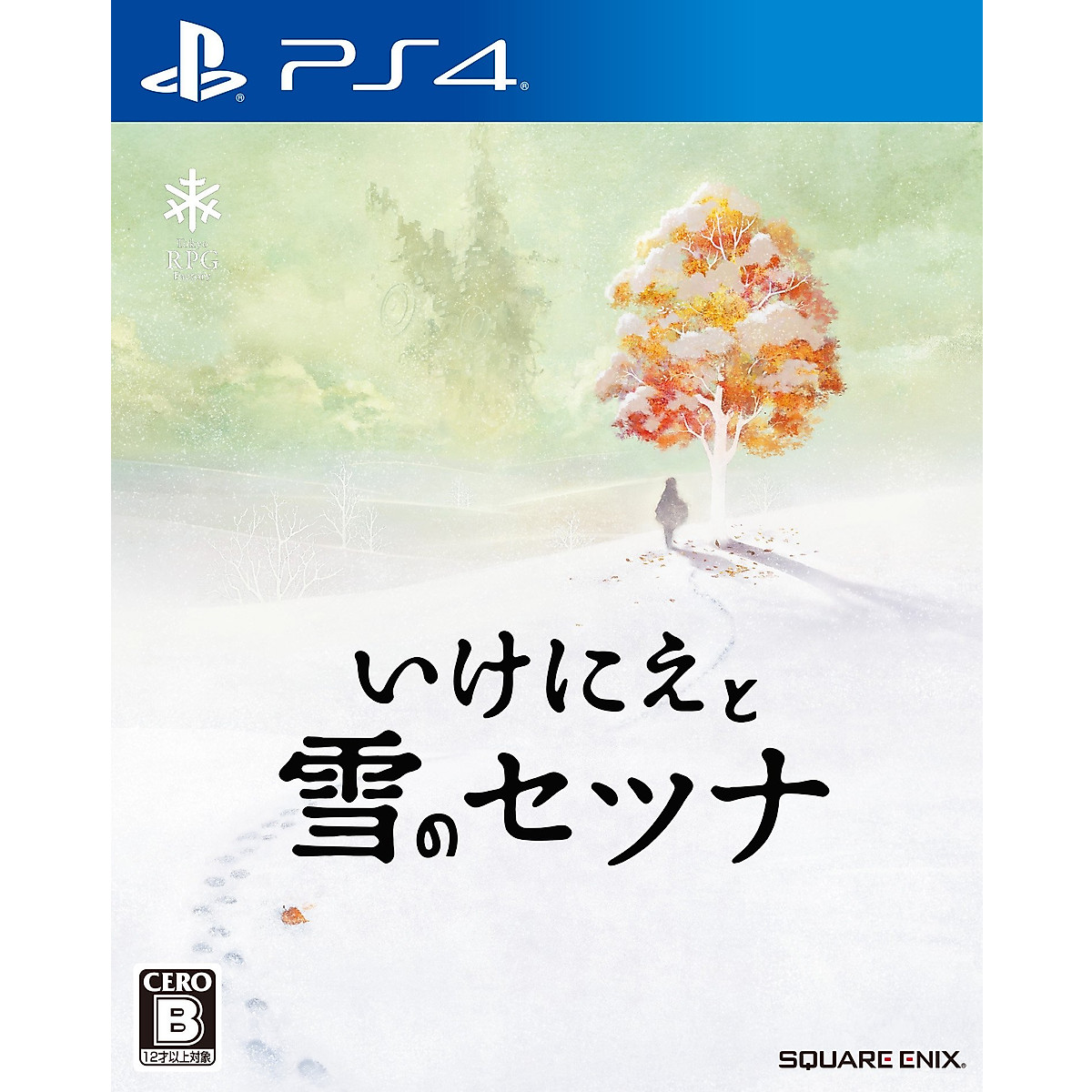 Sacrifice and Setsuna of snow / Ikenie to Yuki no Setuna / Japan Imported