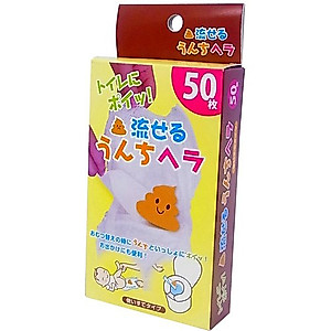 Poo spatula Tsukai stearate type 50 pieces which can be passed