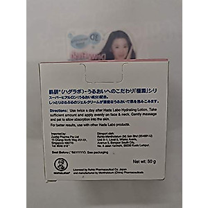 HADA LABO SHA Hydrating Light Cream 50g