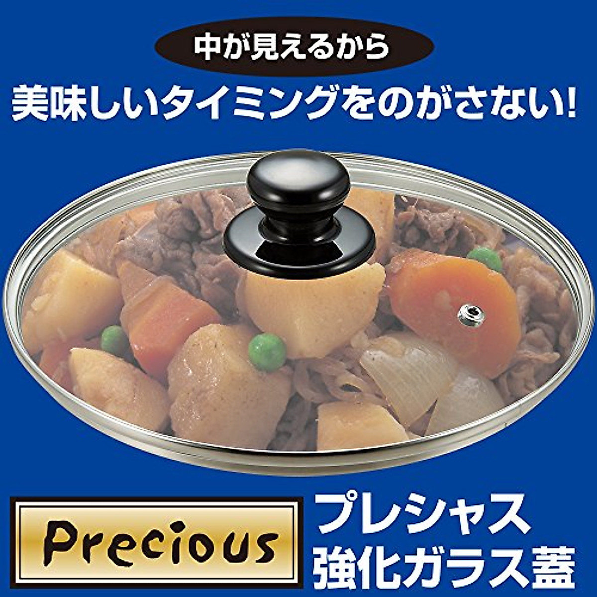 Wahei Freiz PR-8568 Glass Lid Frying Pan, Precious 5.5 inches (14 cm), Full Physical Strengthening, Steam Mouth Included