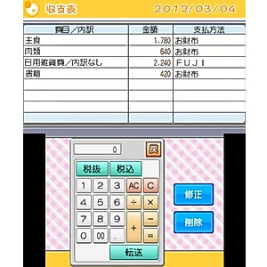 ESSE Rakuraku Kakeibo [Japan Import]