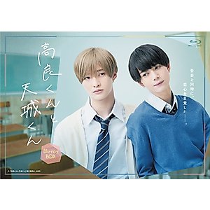 Takayune and Amagi-kun Blu-ray-Box (Blu-ray)