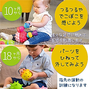 Lalaboom 3 Large Sensory Balls and 12 Piece Baby Pop Beads - Ages 10 Months to 3 Years - BL930