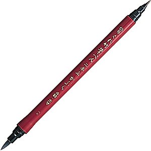 Kuretake FUDE PEN NIHON-DATE KABURA Brush Pen (No.55), Double-sided hard and soft brush tip pen for lettering, calligraphy, art, writing, sketching and inking illustration. AP-Certified, Made in Japan