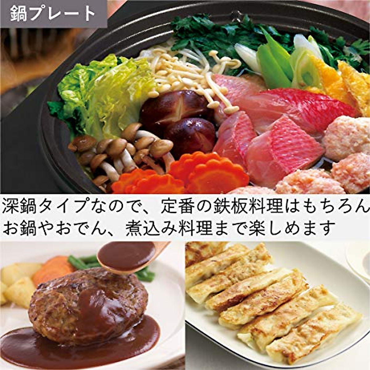 Yamazen removable hotplate for 1 person (with wave plate & pot plate) Silver YHC-W 600 (S)