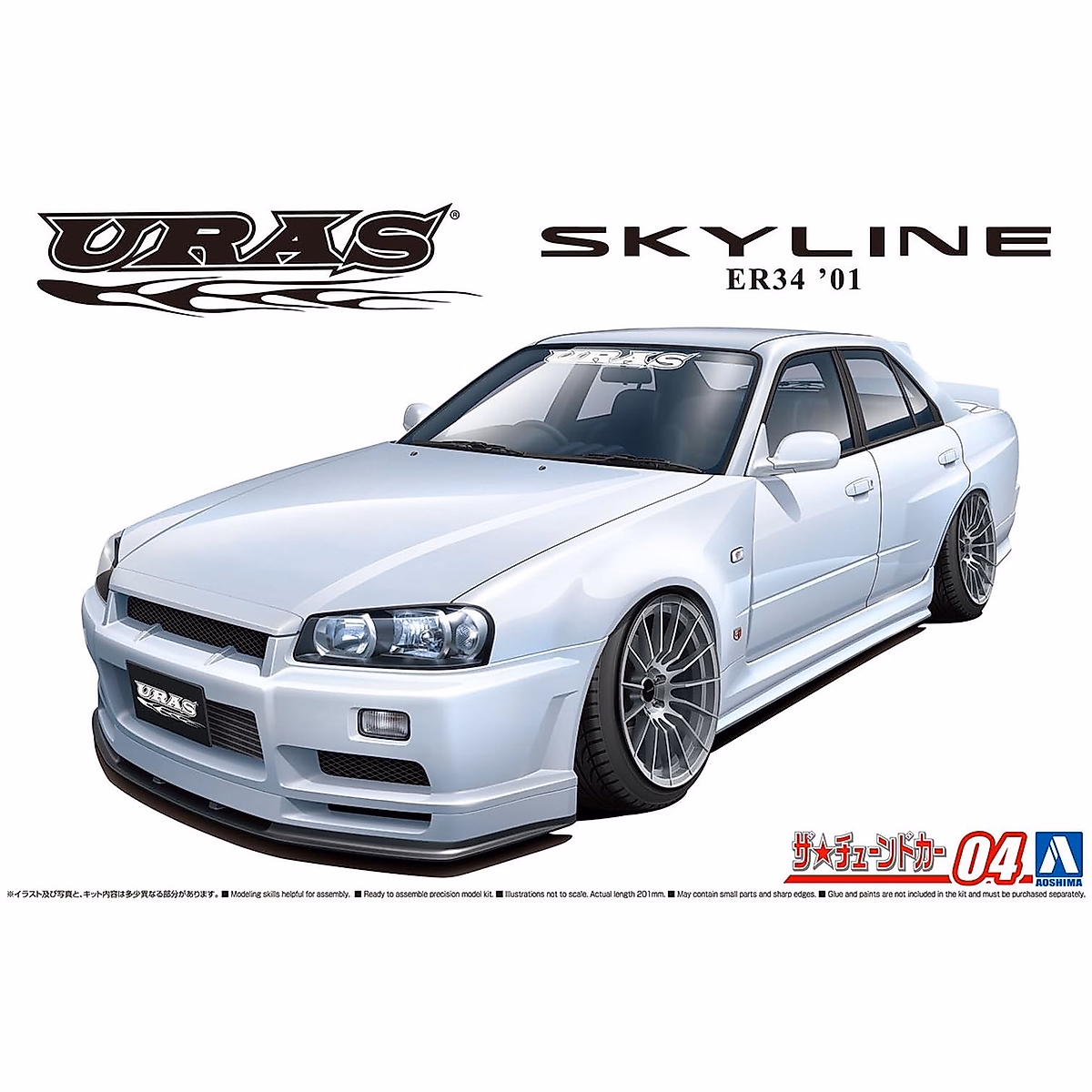 Aoshima URAS ER34 Skyline Type-R ’01 Nissan 1:24 Scale Model Kit