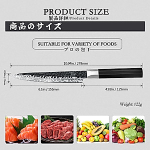 SHAN ZU Kitchen Utility Knife 6 inch, 7 Layers 9Cr18MoV High Carbon Steel Japanese Chef Knife for Slicing/Chopping/Dicing, Professional Super Sharp Gyuto Knife with Ergonomic G10 Fiberglass Handle