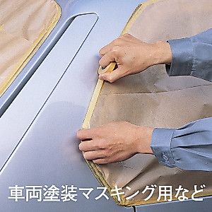 Nichiban Masking Tape, 5 Rolls, 0.9 inches (24 mm) x 6.7 ft (18 m), 241-24 Brown