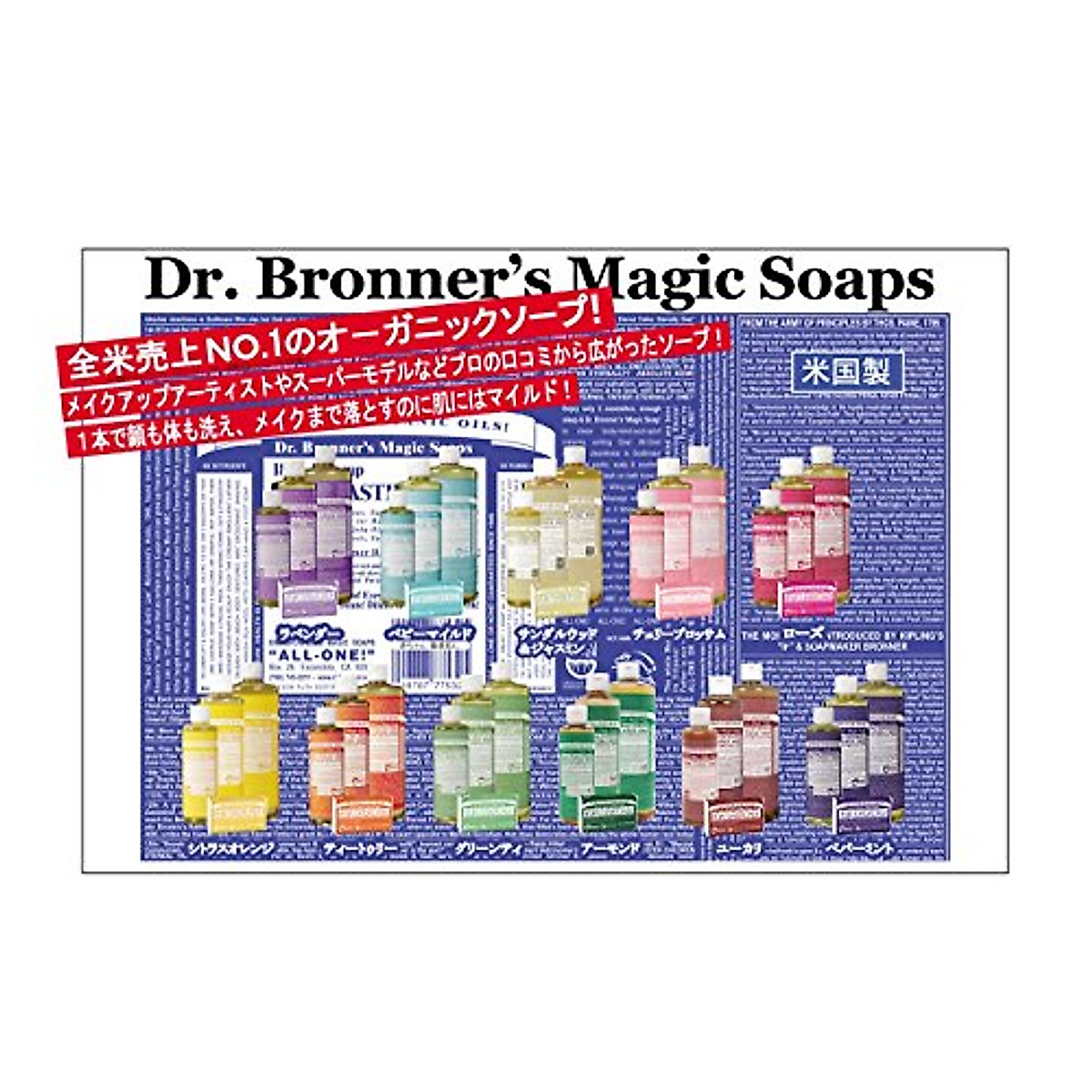 DR BRONNERS Cherry Blossom Liquid Castile Soap, 8 OZ