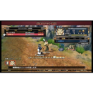 Utawarerumono: Prelude to the Fallen - PlayStation 4