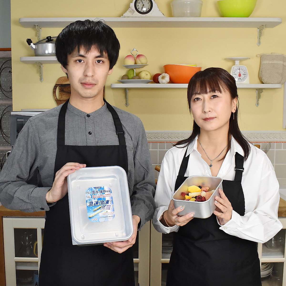 AKAO Aluminum Quick Cooling Storage Container, Quickie, Deep, Medium, 0.6 gal (1.8 L)