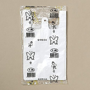 Muellery White Plain Plastic Bags 200 Pieces For Merchandise Retail Grocery Bags 7.7 x 12.8 inch