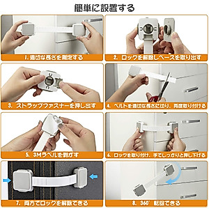 Child Safety Cabinet Locks, 6 Pack Baby Proofing Lock for Cabinets, Doors, Drawers, Oven, Fridge, Toilet Seat, Multi Use Latch with Adjustable Strap - No Drilling Needed