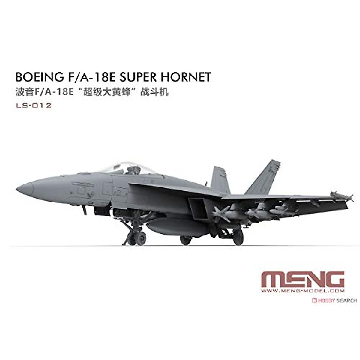 Meng Model #S-012 1/48 Boeing F/A-18E Super Hornet Plastic Model Kits