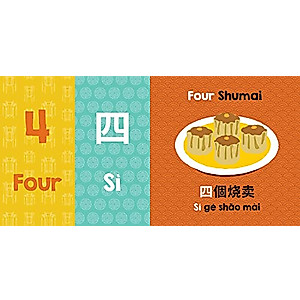 One, Two, Three Dim Sum: A Mandarin-English Counting Book for Young Foodies. Teaches Diversity with Colorful Illustrations