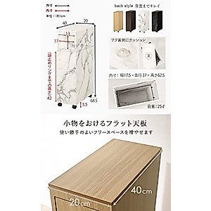 萩原(Hagihara) Hagiwara MUD-6953MBK Trash Can, Slim, 1.5 gal (45 L), with Casters, Width 7.9 x Depth 15.7 x Height 27.0 inches (20 x 40 x 68.5 cm), Vertical Type, Marble Style, Black