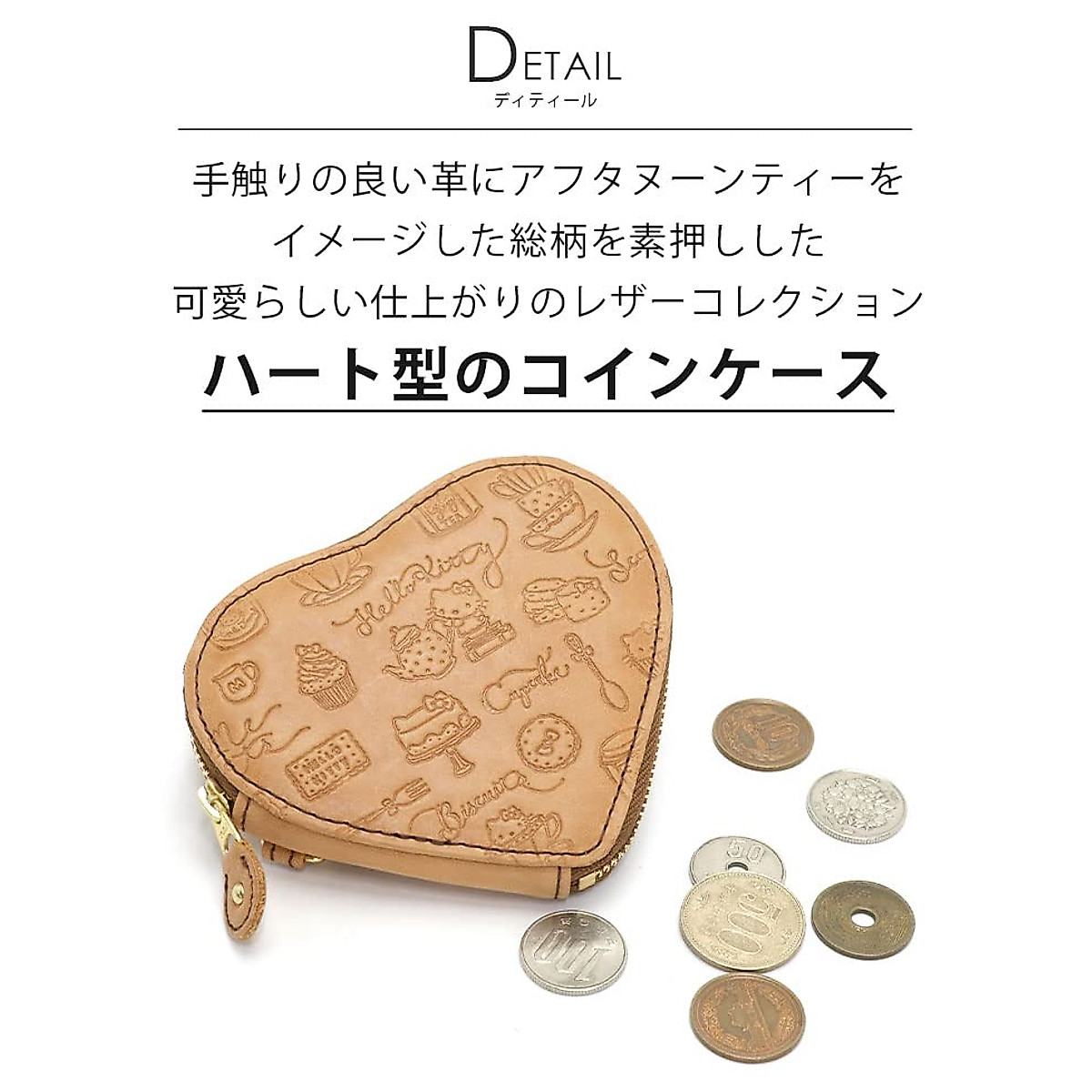 Sanrio Hello Kitty Fresh No.87070 Genuine Leather Coin Case, Coin Purse, Mini Wallet, Cowhide Leather, Women's, Hello Kitty Fresh Series, biege