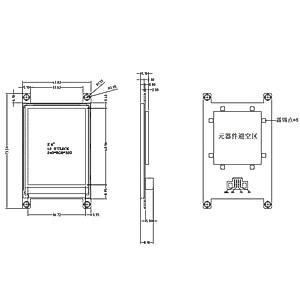 2.4" 320x240 HMI Intelligent Smart USART UART Serial TFT LCD Module Display Panel for Arduino Without Touch Panel