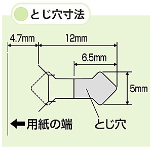 Kokuyo Harinacs Stapleless Stapler, Compact Alpha, Up to 5 Sheets Binding, Green, Japan Import (SLN-MSH305G)