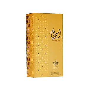 Al Wataniah Perfume for Unisex, Ameerati
