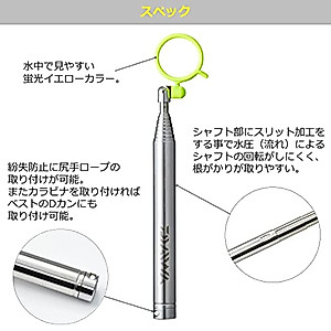 Daiwa Silver Creek Lure Retriever Y