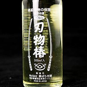 Japanese Tsubaki (Camellia) Oil Bonsai Tool Maintenance Cleaner - 100 ml