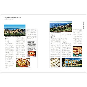 フランス伝統料理と地方菓子の事典: 全地方の食文化や歴史、食材、ワイン、チーズの知識から料理・菓子の作り方まで俯瞰して理解できる