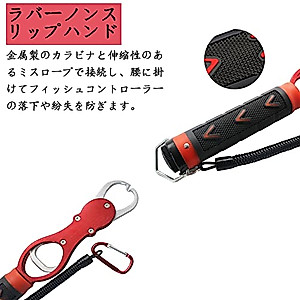 Fish Grip, Aluminum, Fishing Rod, Fishing Tool, Fish Catching, Weighing, Ultra Lightweight, Rustproof, Safety Rope Included, Blue