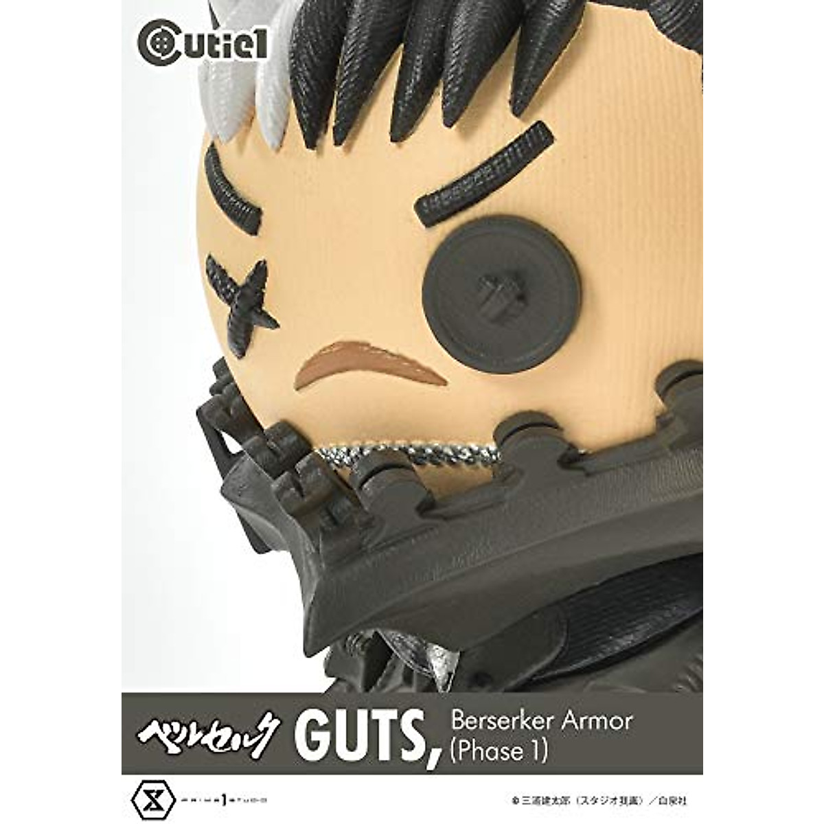 Cutie1 Berserk Guts, Berserker Armor (Phase 1)