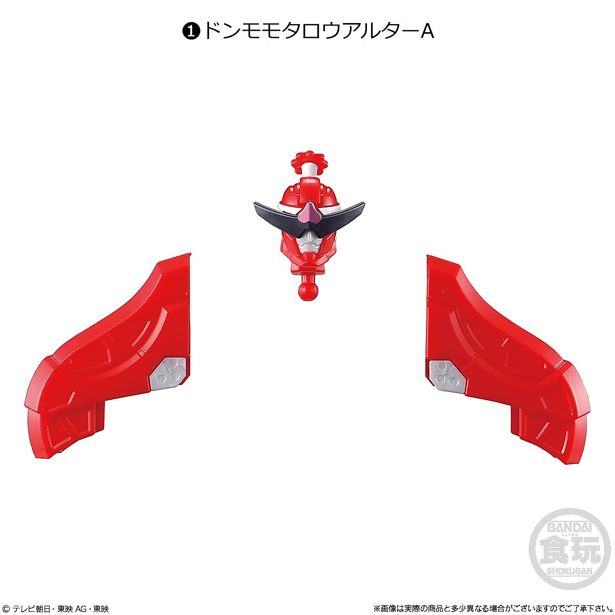 Bandai Shokugan Super Mini PLA Avataro Sentai Donbrothers 01 Don Momotaro Alter Set