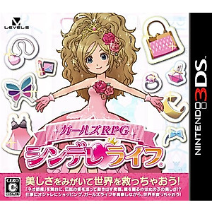 Girls Cinderella RPG IF (Bonus Early Purchasers: With Butterfly Charm)