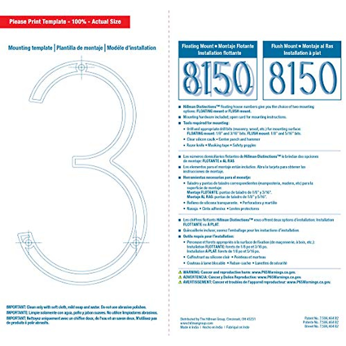 Distinctions by Hillman 844688 5-Inch Floating Mount House Bronze, Number 3