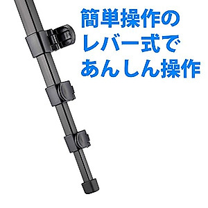 Velbon M45 Tripod with 3-Way Pan Head - Black