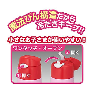 Thermos FHL-402F PK-R Vacuum Insulated Straw Bottle, 13.5 fl oz (400 ml), Pink Red, For Cold Retention